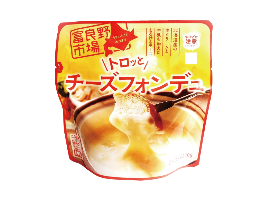富良野市場 トロッとチーズフォンデュ 220g